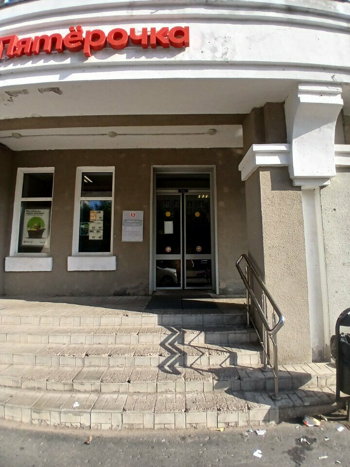 ATM'ler Т-Банк, Saint‑Petersburg, foto