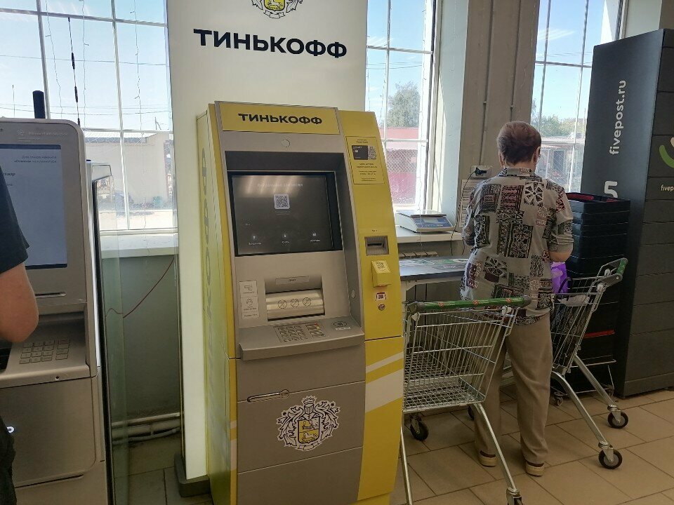 ATM'ler Т-Банк, Pereslavl‑Zalesski, foto