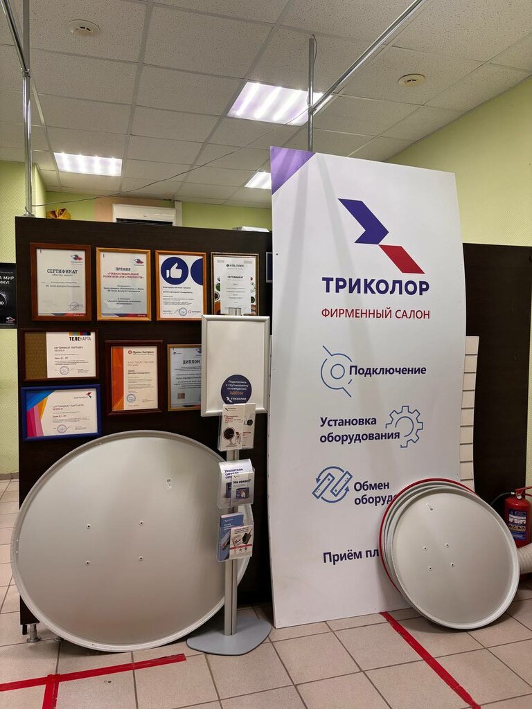 Uydu televizyonu Tricolor, Perm, foto