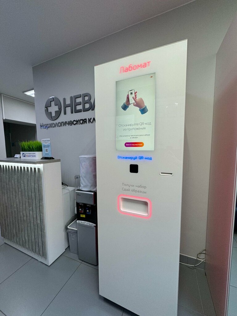 Labomatı Helix Express, Saint‑Petersburg, foto