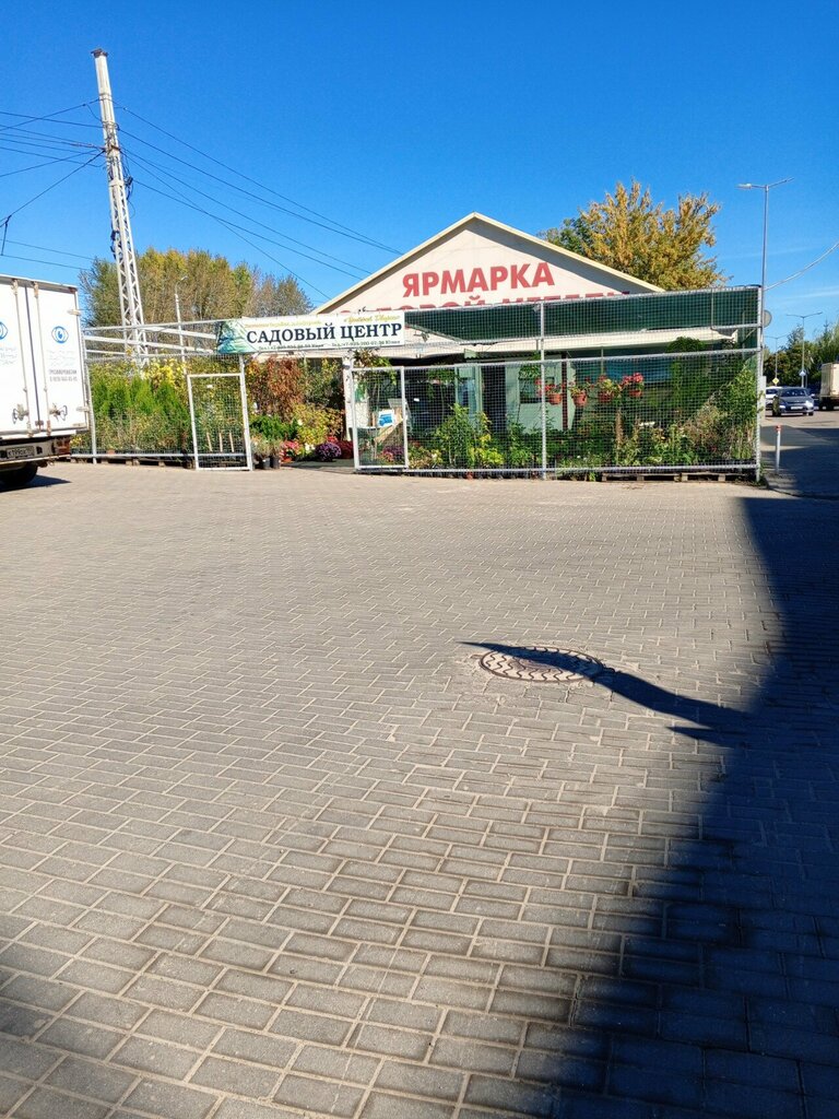 Bahçe mobilya ve ekipmanları Ярмарка садовой мебели, Kolomna, foto