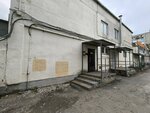 Рассвет (Pozharskogo Street No:13), ticari gayrimenkul alım satımı  Perm'den