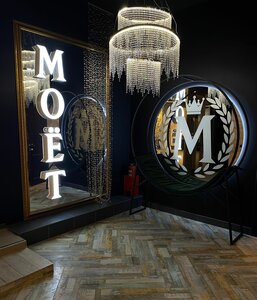 Moet for the Queen (prospekt Gagarina No:26А, Prokopyevsk), restoran  Prokopyevsk'ten