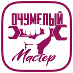 Crazy Master (Nosovikhinskoye Highway No:233, Saltykovka Microdistrict), alet onarımı  Balaşiha'dan