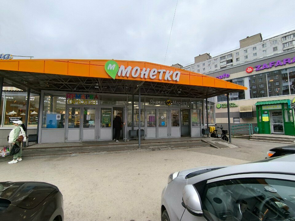 Bira dükkanı Вобла, Perm, foto