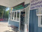 Аксессуары для телефона (Collective Street No:1), cep telefonu aksesuarları  Osh'tan