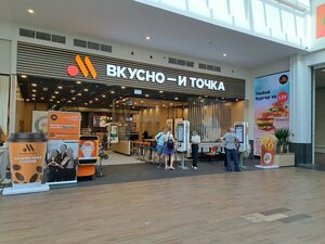 Vkusno — i tochka (No:с20, 2-y mikrorayon, posyolok gorodskogo tipa Rzhavki), fast food  Moskova ve Moskovskaya oblastından