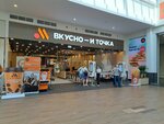 Vkusno — i tochka (No:с20, 2-y mikrorayon, posyolok gorodskogo tipa Rzhavki), fast food  Moskova ve Moskovskaya oblastından