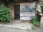 Ясриб шоп (ulitsa Dzerzhinskogo No:29/2), giyim mağazası  Makhachkala'dan