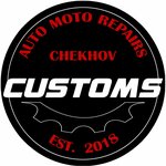 Chekhov Customs (ulitsa Avdeyeva No:34), motosiklet tamiri  Çehov'dan