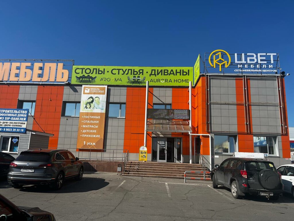 Mobilya mağazaları Arooma, Tolyatti (Togliatti), foto