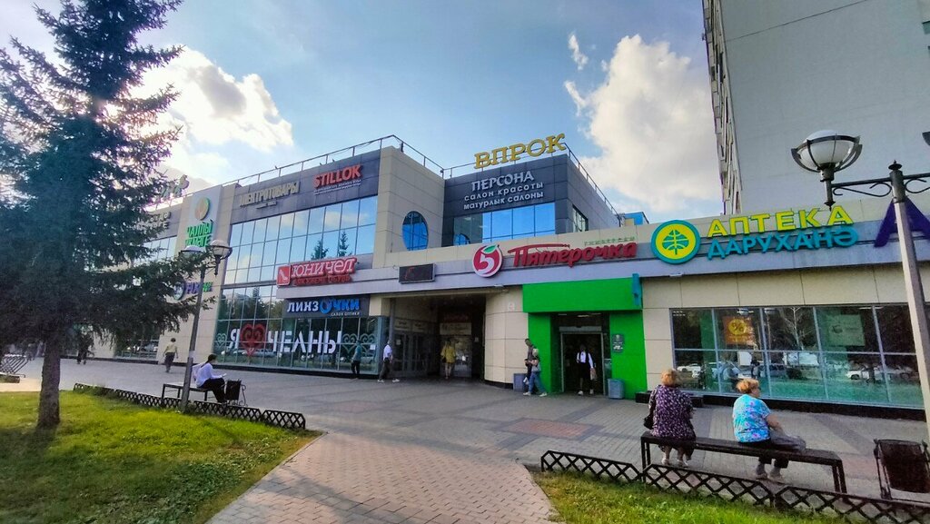 Tuhafiyeler Kozhgalantereya, Naberejniye Çelny (Yar Çallı), foto