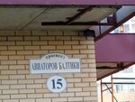 Boyz (Aviatorov Baltiki Avenue No:15), kurs