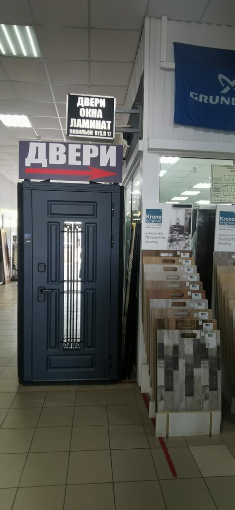 Kapılar Giddverey, Moskova, foto