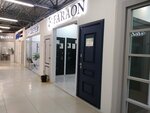 Faraon (Yamasheva Avenue No:93), kapılar  Kazan'dan