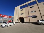 Taga (Ábiken Bekturov kóshesi No:4Г), al götür kahve  Astana'dan