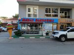Özer Maraş dondurma (Bursa, Nilüfer, Fethiye Mah., Top Sahası Cad., 22D), dondurmacılar  Bursa'dan