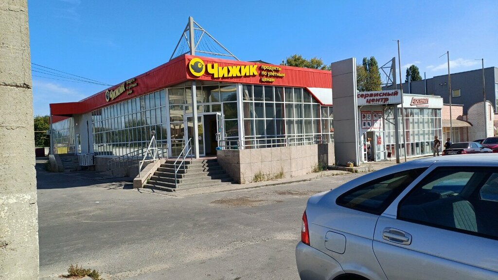 Süpermarket Chizhik, Lipetsk, foto
