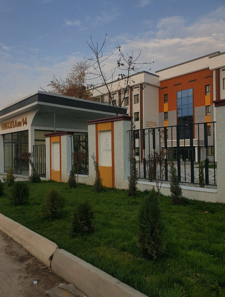 Ortaokul School No. 14, Taşkent eyaleti, foto
