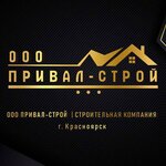 Prival Stroy (Karla Marksa Street No:123), i̇nşaat firmaları  Krasnoyarsk'tan