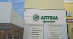 Р-Аптека (Zavodskoy Drive No:1), eczaneler  Riazan'dan