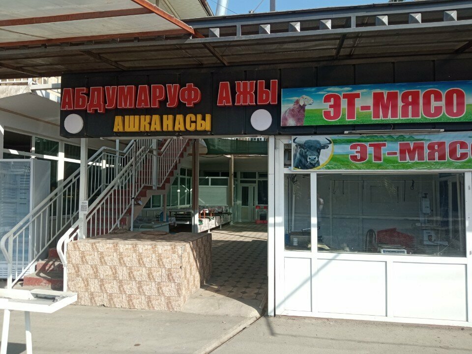 Kantin, yemekhane Abdumaruf Ajy, Oş İli, foto