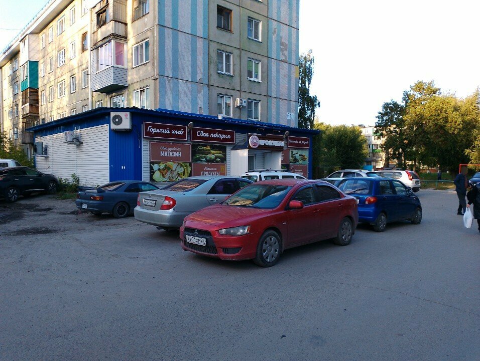 Süpermarket Корзинка, Biysk, foto