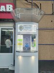 Живая вода, водомат (Gagarina Street No:6), su satışı  Nijnekamsk'tan (Tüben Kama'dan)