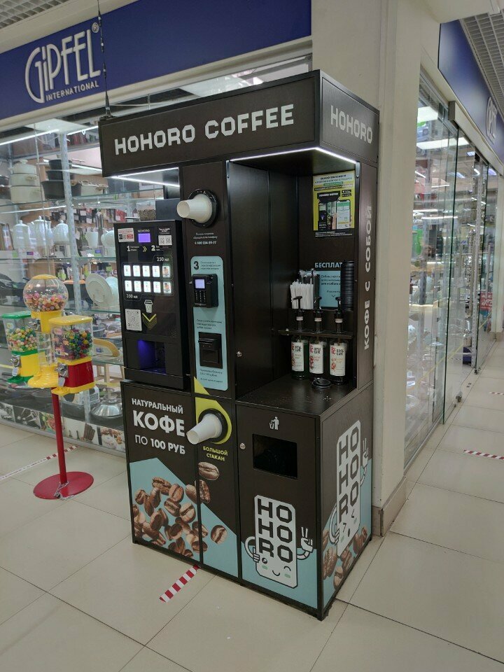 Kahve otomatı Hohoro, Kovrov, foto