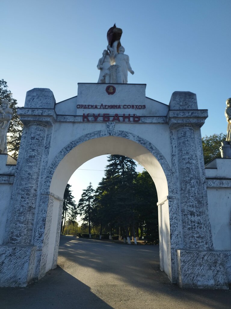 Anıt, heykel Ордена Ленина совхоз Кубань, Krasnodarski krayı, foto