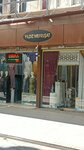 Yıldız Mefruşat (Gaziantep, Şahinbey, Şıhcan Cad., 36C), mefruşat  Gaziantep'ten