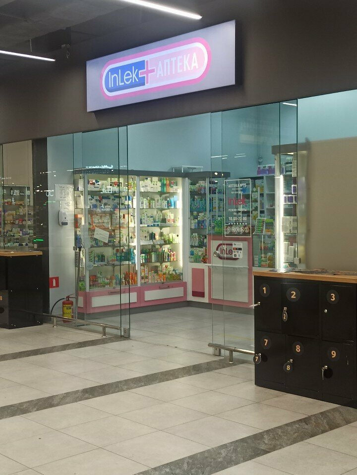 Eczaneler InLek, Minsk, foto