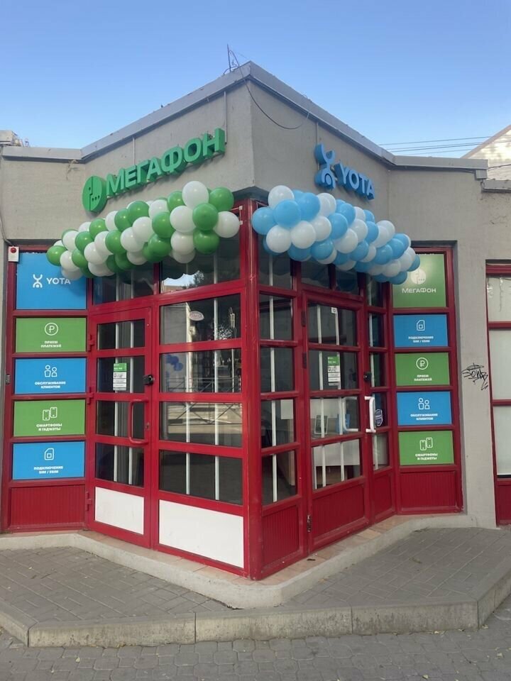 i̇nternet hizmet sağlayıcıları MegaFon Yota, Taganrog, foto