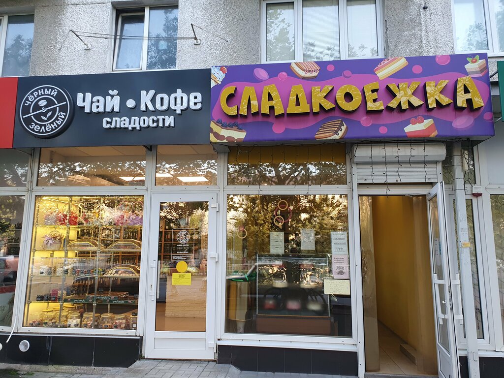 Çay mağazaları Чёрный & Зелёный, Novorossiysk, foto