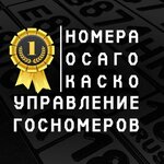 Gosavtonomer (Arkticheskaya ulitsa No:47), plaka üretimi  Omsk'tan