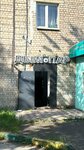 Дым и Пар (Oktyabrskaya ulitsa No:28), elektronik sigara satış noktaları  Serpuhov'dan