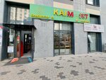Kaspi Postomat (Sanjar Asfendıarov kóshesi No:2), parsel otomatı  Astana'dan