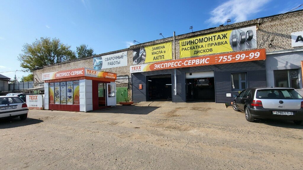 Otomobil servisi Texx Service, Minsk, foto