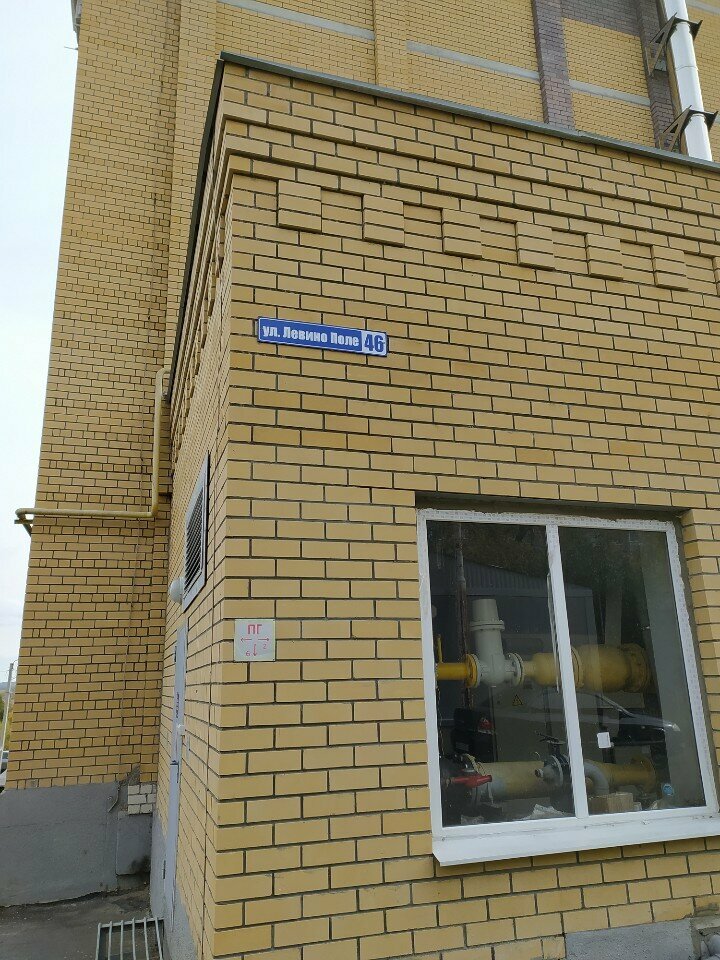 Yönetim ofisi Атлант, Vladimir, foto