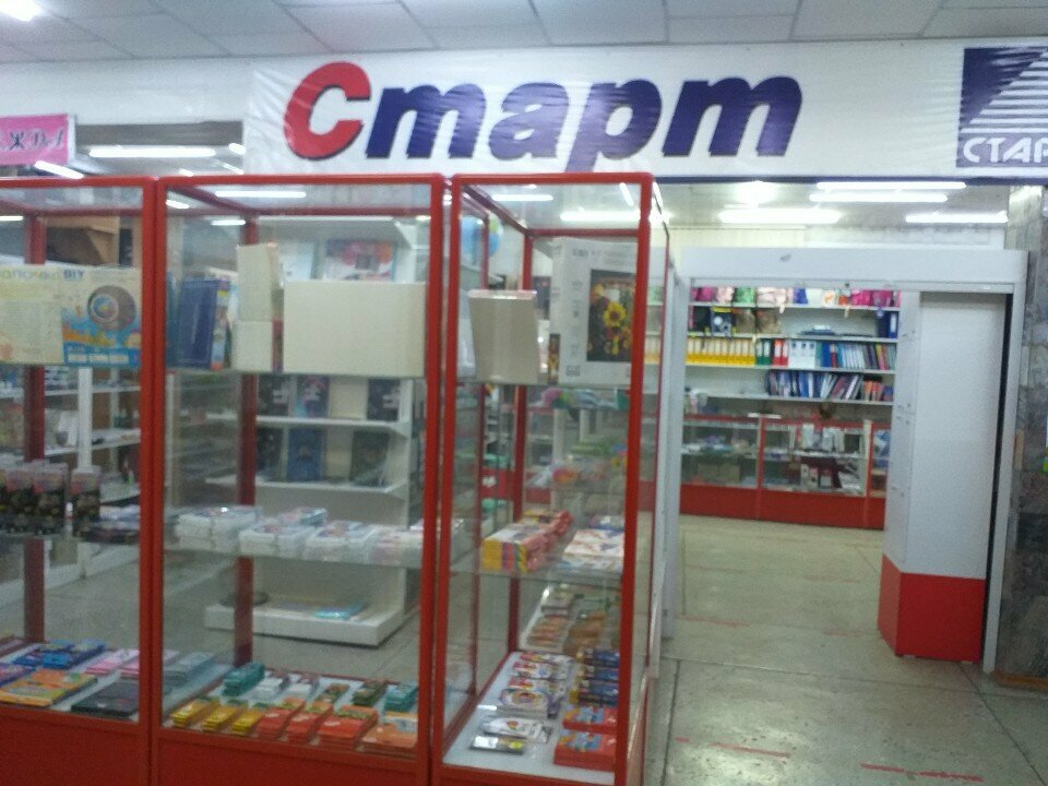 Kırtasiyeler Start, Temirtav, foto