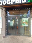 Coffee to Go (ulitsa Sosenskiy Stan No:17), kahve dükkanları  Moskova'dan
