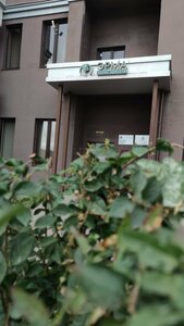 Erma (prospekt Alberta Kamaleyeva No:34А), güzellik salonu  Kazan'dan