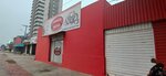 Coreas Center Ltda (Santa Cruz de la Sierra, Distrito Municipal 2, Subdistrito 15, Los Penocos), özel ekipman yedek parçaları  Santa‑Krus'tan