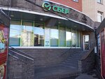 Сбер (Marshala Govorova Street No:12к1), fotokopi dükkanları  Saint‑Petersburg'dan