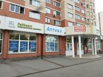 Payment terminal (Akademicheskaya ploshchad No:3), ödeme terminali  Troitsk'ten