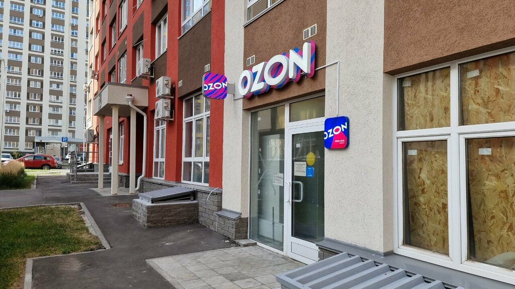 Teslimat noktası Ozon, Nijni Novgorod, foto