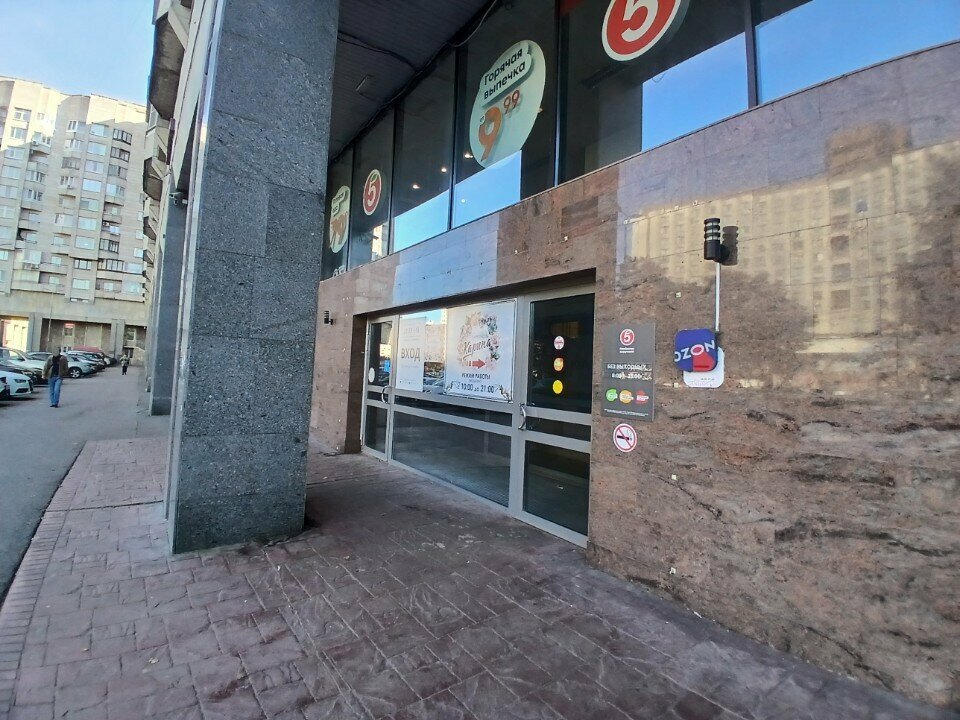 Kahve otomatı Кофе с собой, Saint‑Petersburg, foto