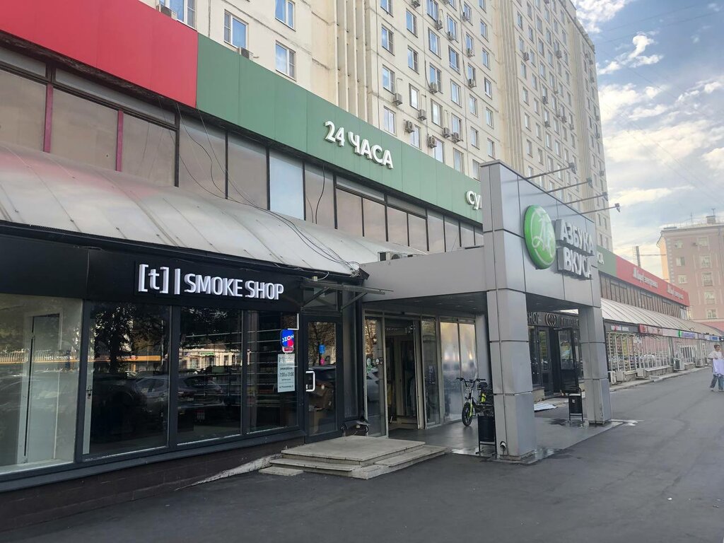 Tütün, sigara mağazaları T Tobacco, Moskova, foto