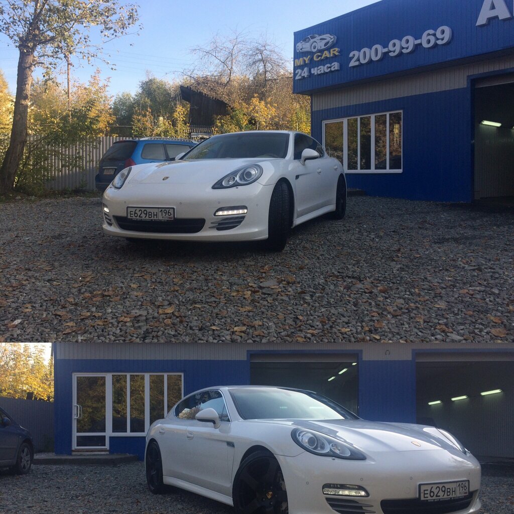 Oto yıkama Автокомплекс My Car, Yekaterinburg, foto