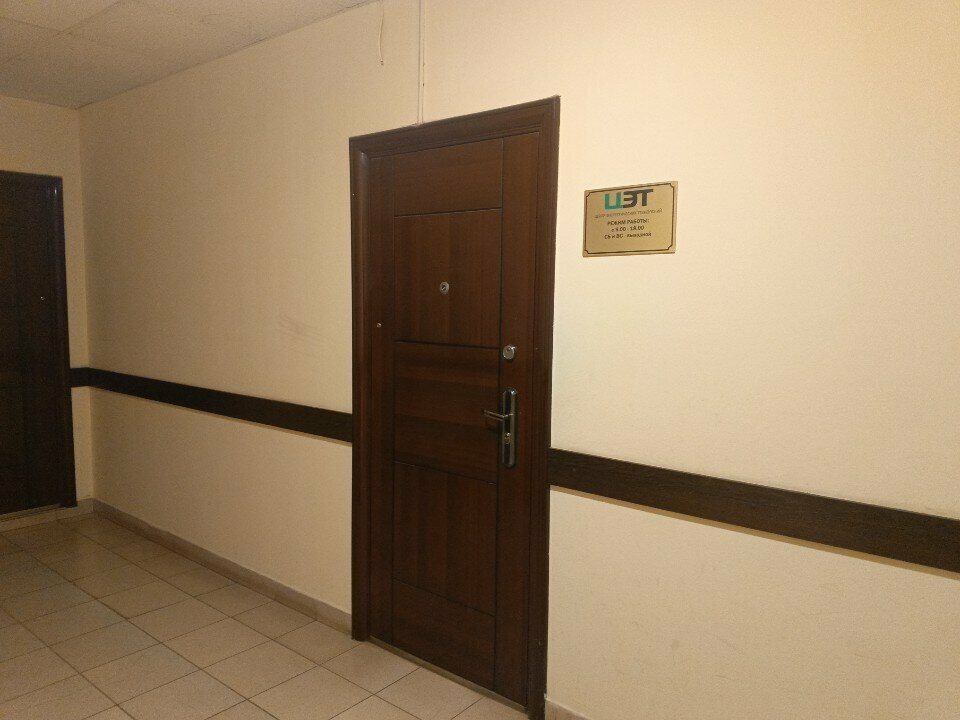 Su ve kanalizasyon sistemlerinin montaj ve bakımı Центр энергетических технологий, Tomsk, foto